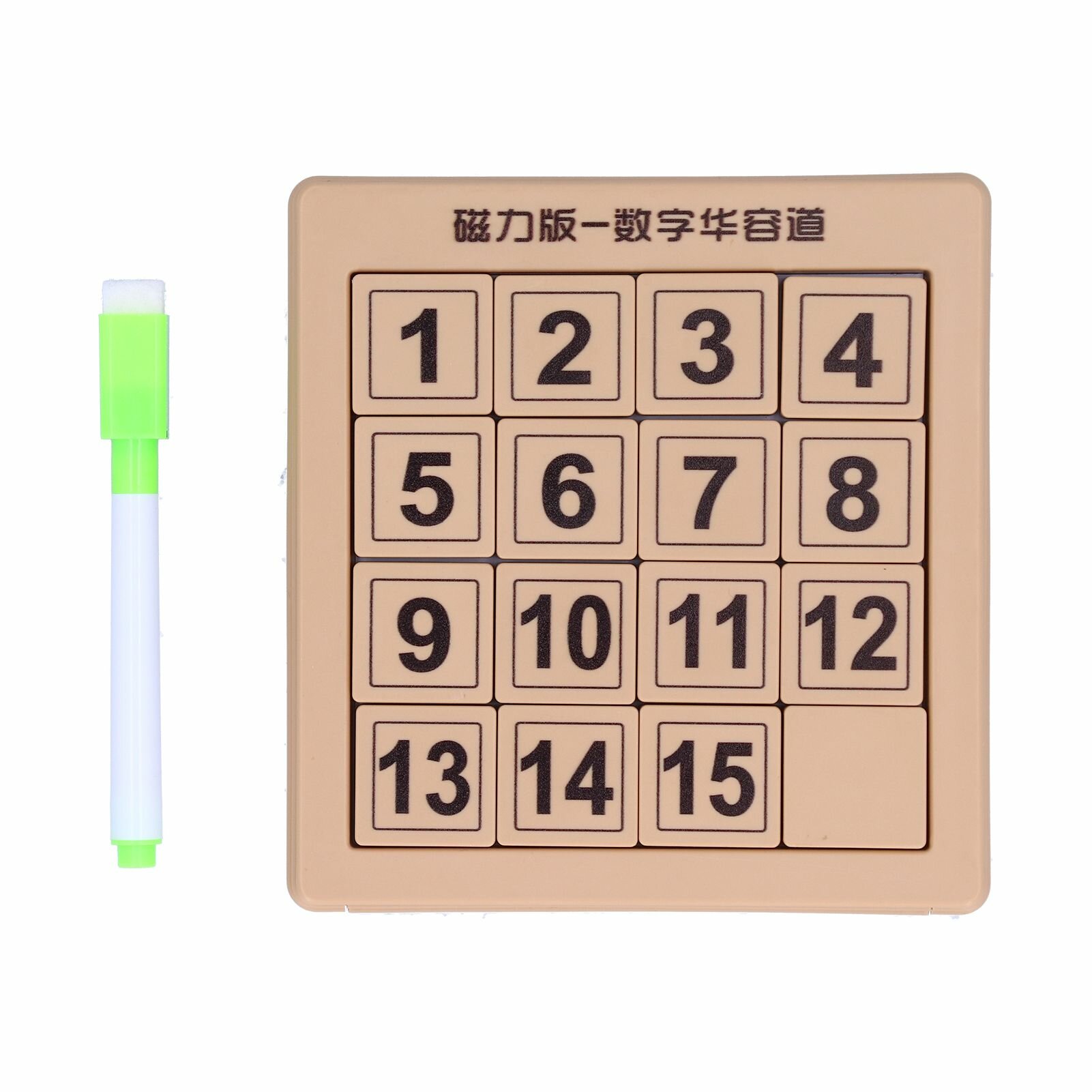 Магнитная доска-головоломка Цифры 2-в-1 для рисования, настольная, коричневая.