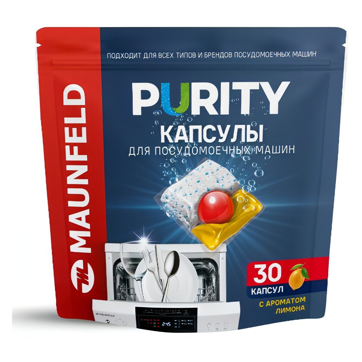 Капсулы для посудомоечной машины Maunfeld Purity, 30 шт.