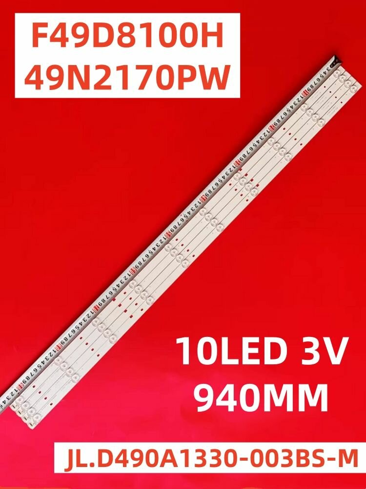 Комплектующие профиля для светильника