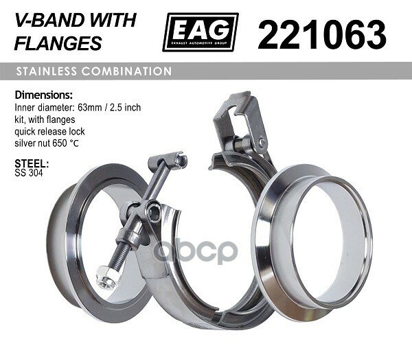 Хомут V-Band EAG арт. 221063