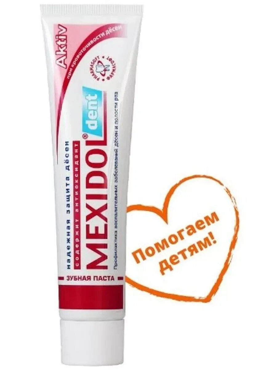 Mexidol dent зубная паста aktiv 100 гр