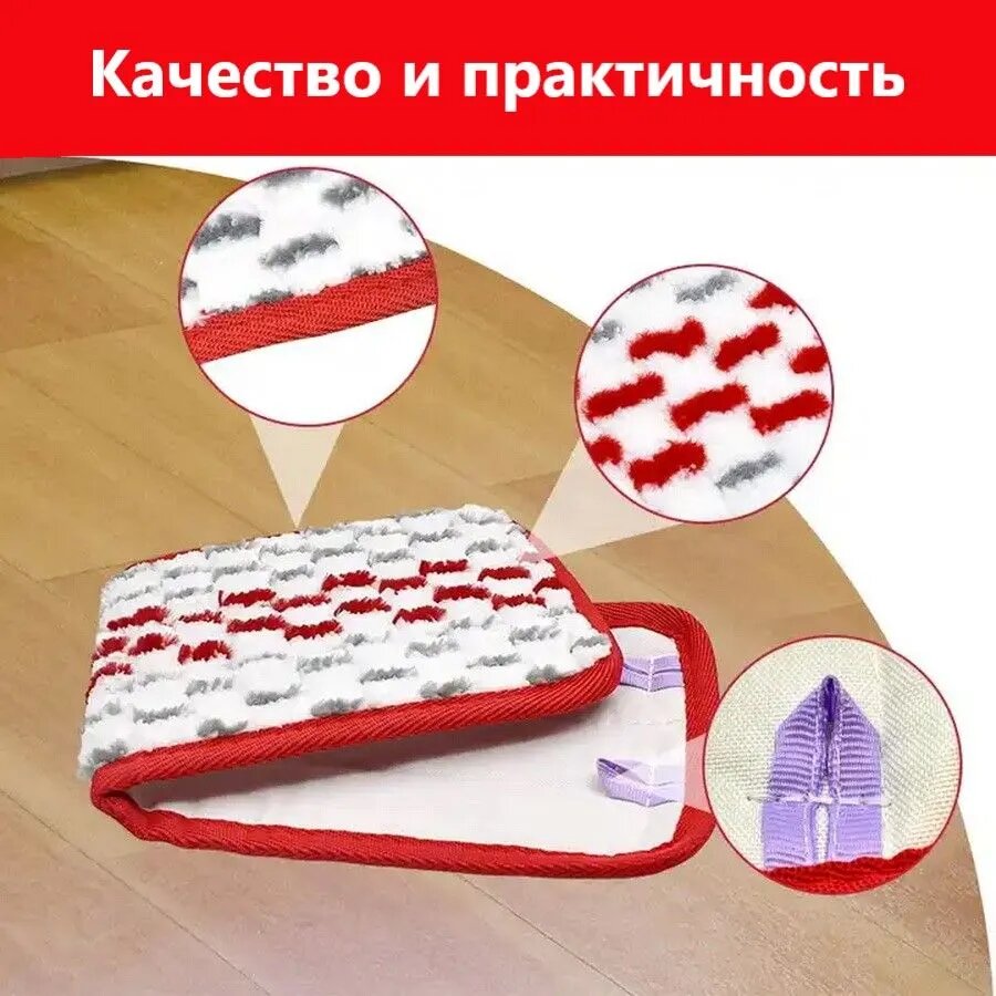 Насадка на швабру Vileda, 5 шт, микрофибра, для Easy Twist/Twist&Go — фото 1