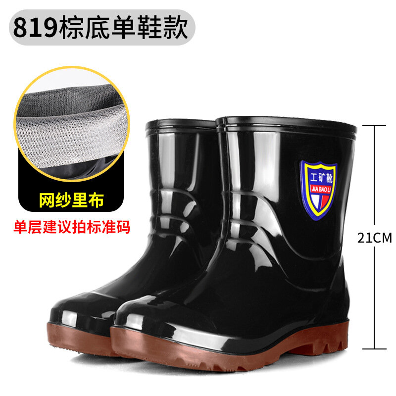 Мужские резиновые сапоги с утолщенной подошвой, водонепроницаемые ботинки на флисовой подкладке, резиновые сапоги, галоши, водонепроницаемая и нескользящая рабочая обувь.