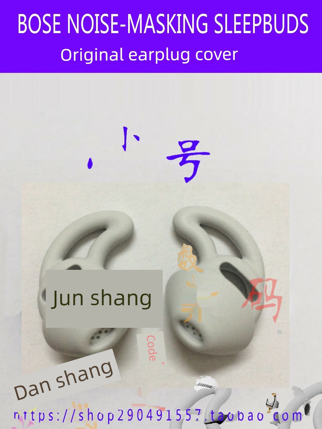 Чехол для наушников BOSE Sleep Headphones Noise-Masking Sleepbuds, оригинальный силиконовый чехол для наушников