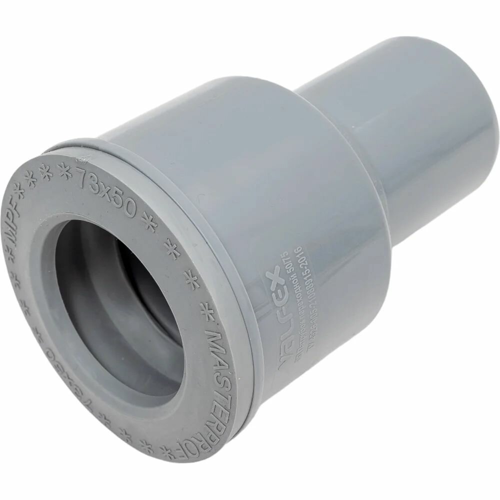 Переход с чугуна на пластик VALFEX 50x75, внутренняя канализация с манжетой 23050075М