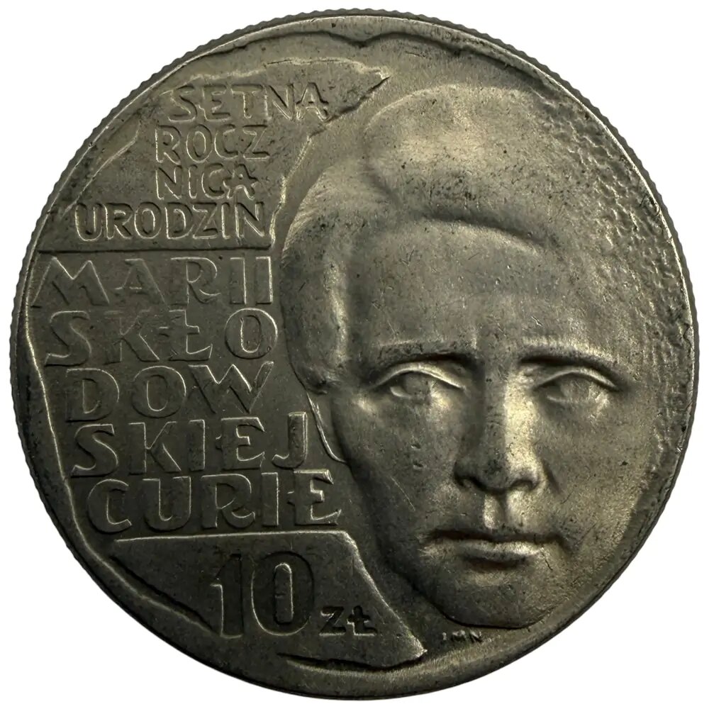 Польша 10 злотых 1967 г. (100 лет со дня рождения Марии Склодовской-Кюри)