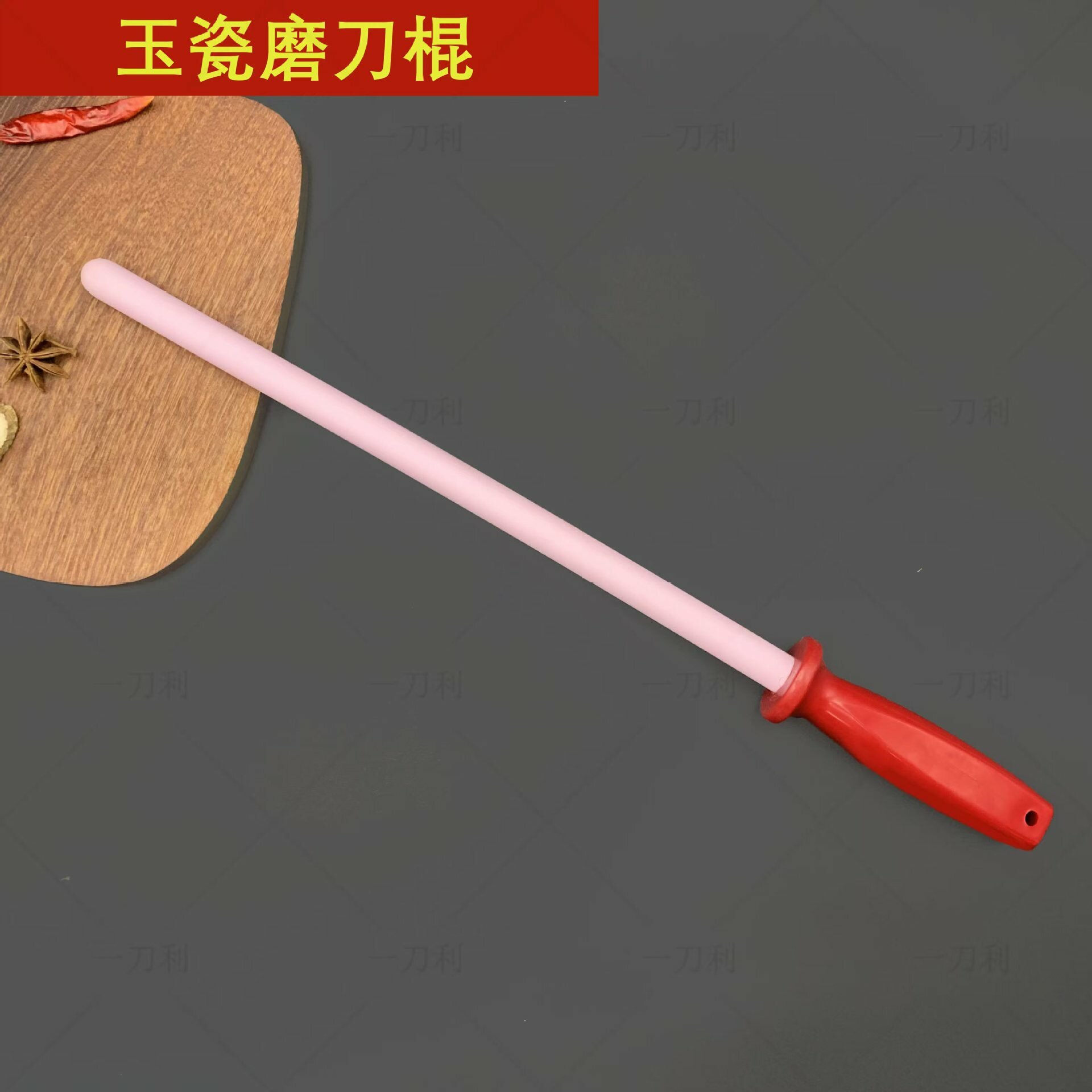 Нефритовый фарфоровый стержень для заточки ножей высокой твердости, керамический стержень для заточки ножей, камень для заточки ножей, керамический камень для заточки ножей, стержень для мясного ножа