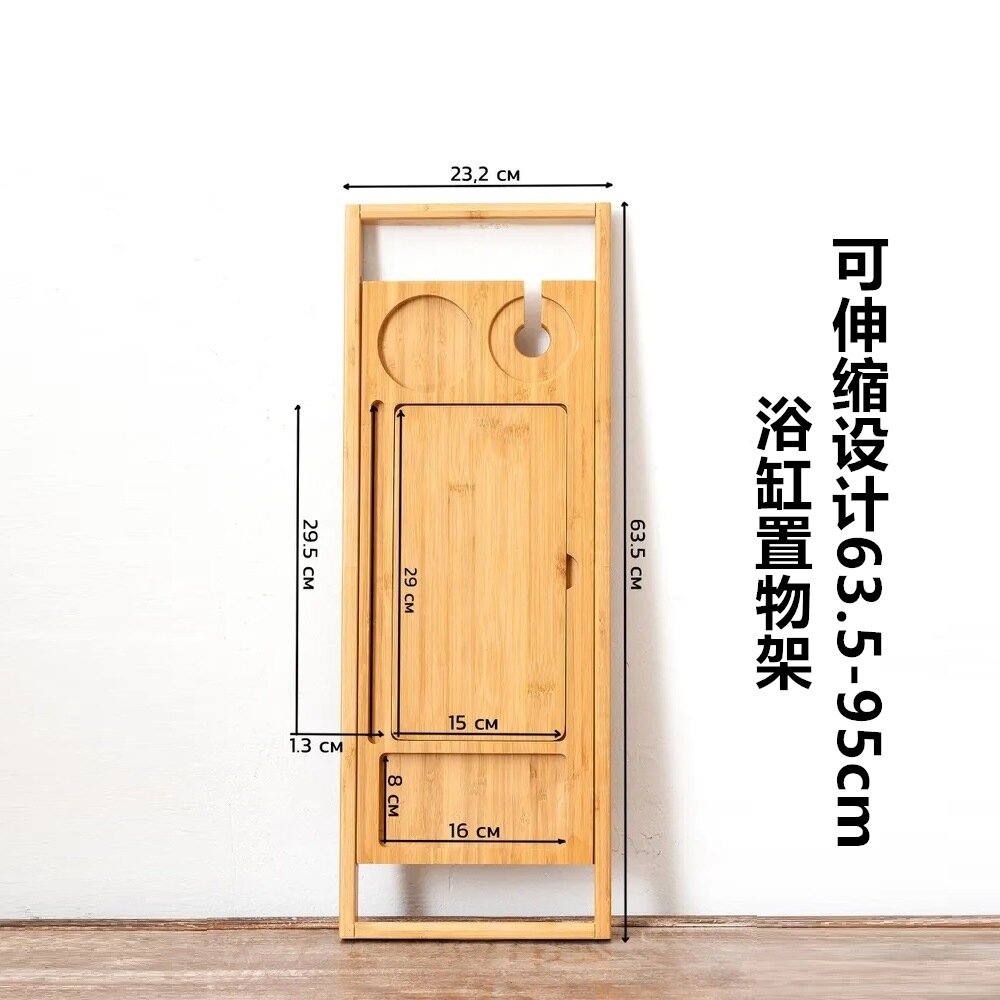 Бамбуковая доска для хранения в ванне Yao, подставка для ванны, полотенце, ароматерапия, лосьон, многофункциональный поднос для хранения