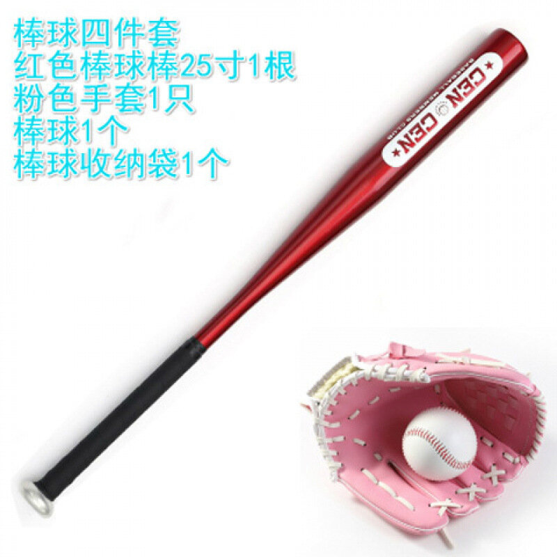 Бейсбольный набор из трех предметов для детей: бейсбольная бита из алюминиевого сплава + перчатка + бейсбольный мяч, оптовая продажа напрямую от производителя