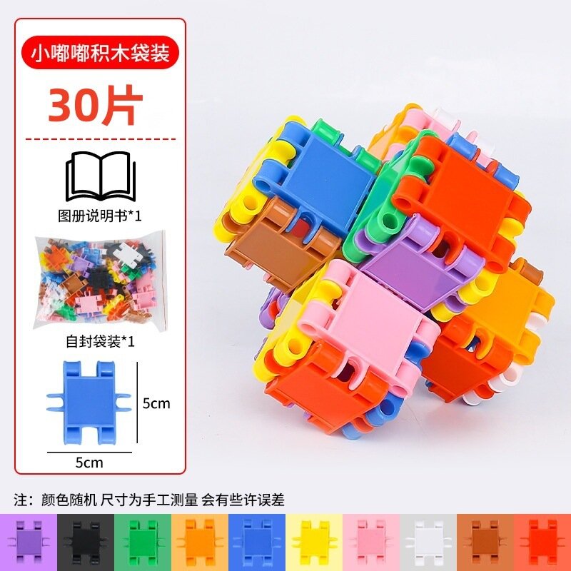 Детский развивающий конструктор-кубики для раннего развития, оптом, для детей 3-7 лет, трансграничная торговля