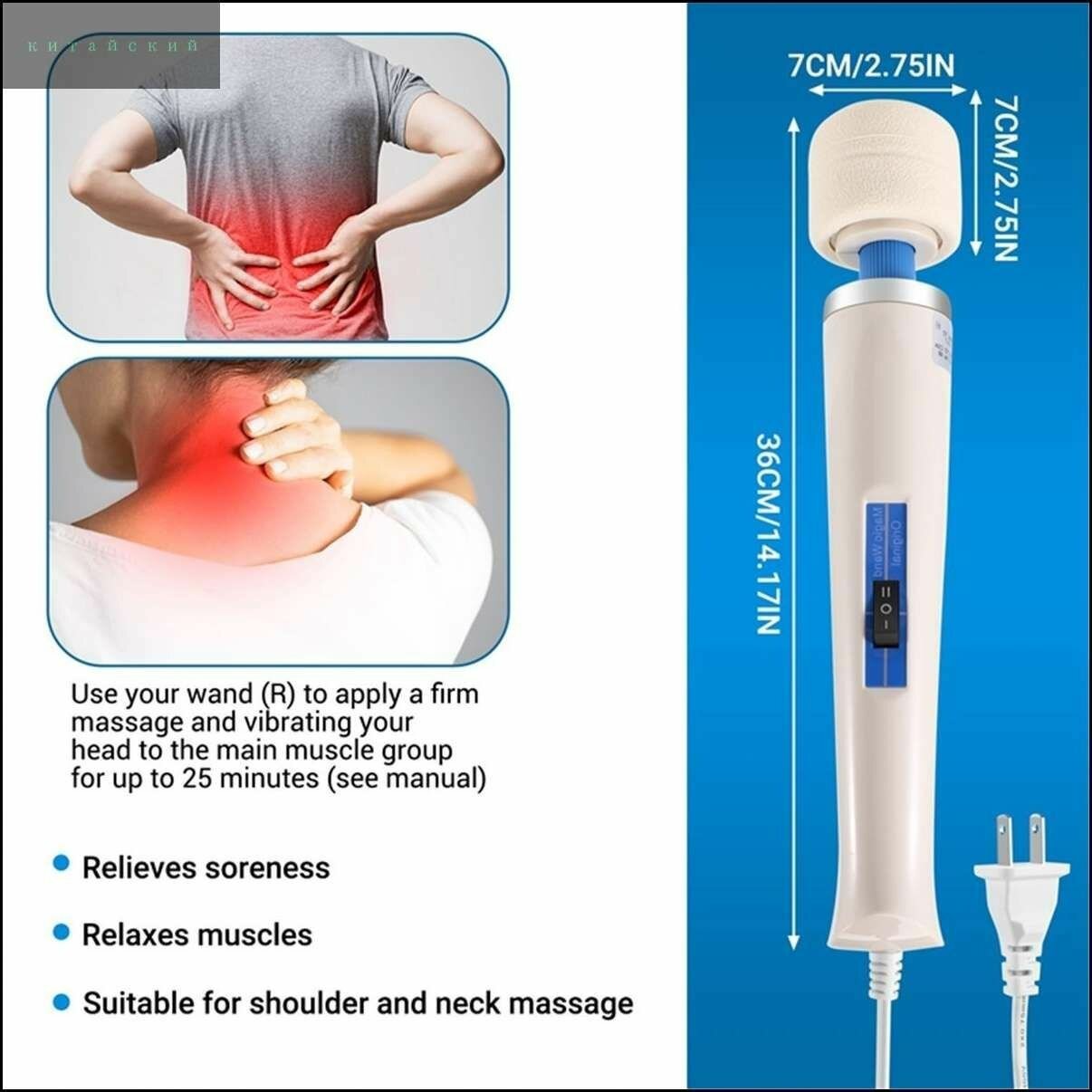 Масажер Wand Super Vibrating Hv-260R Electric Us Plug