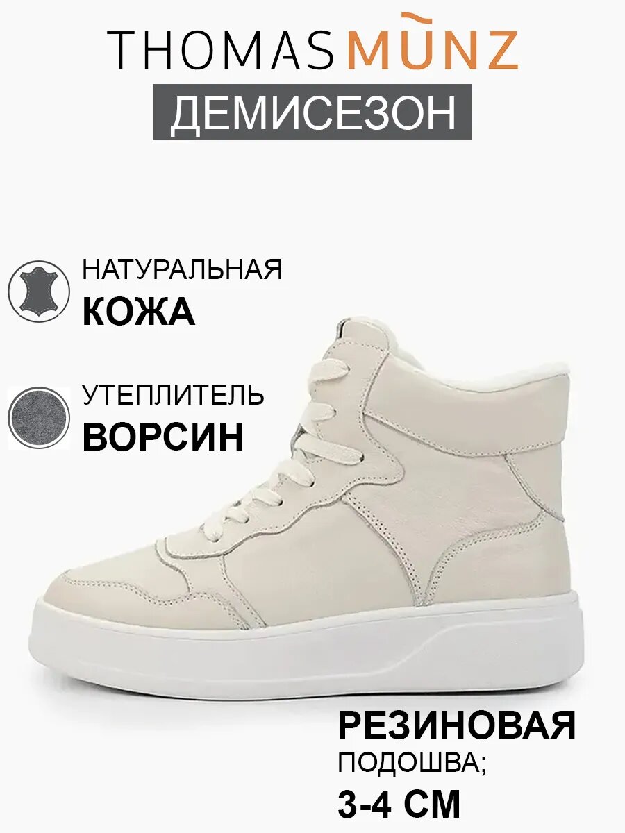 Эспадрильи осень-зима 2025-2026