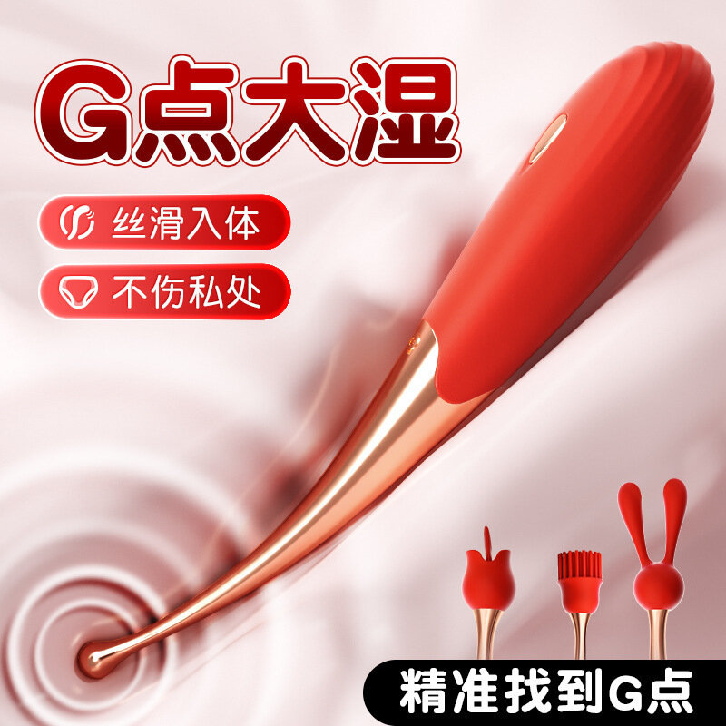 Вибратор Mystery Red Tease Point для женщин, мастурбация точки G, частная игрушка для взрослых, оптовая продажа.