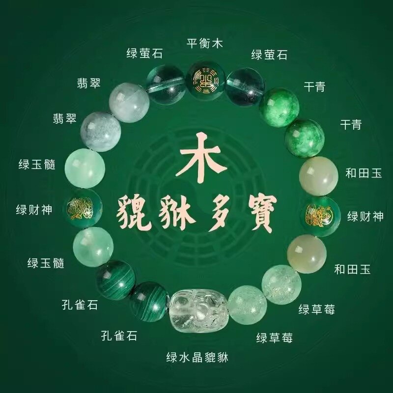 YM Mall Браслеты из бусин Натуральные камни Ручная работа Энергия