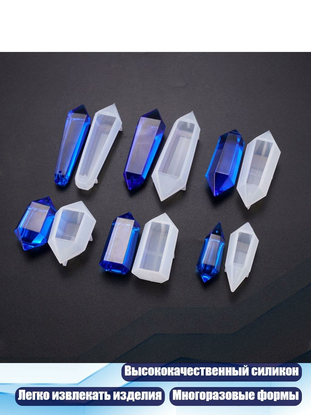 Форма для отливки подвесок из смолы, 6 шт, Прозрачный