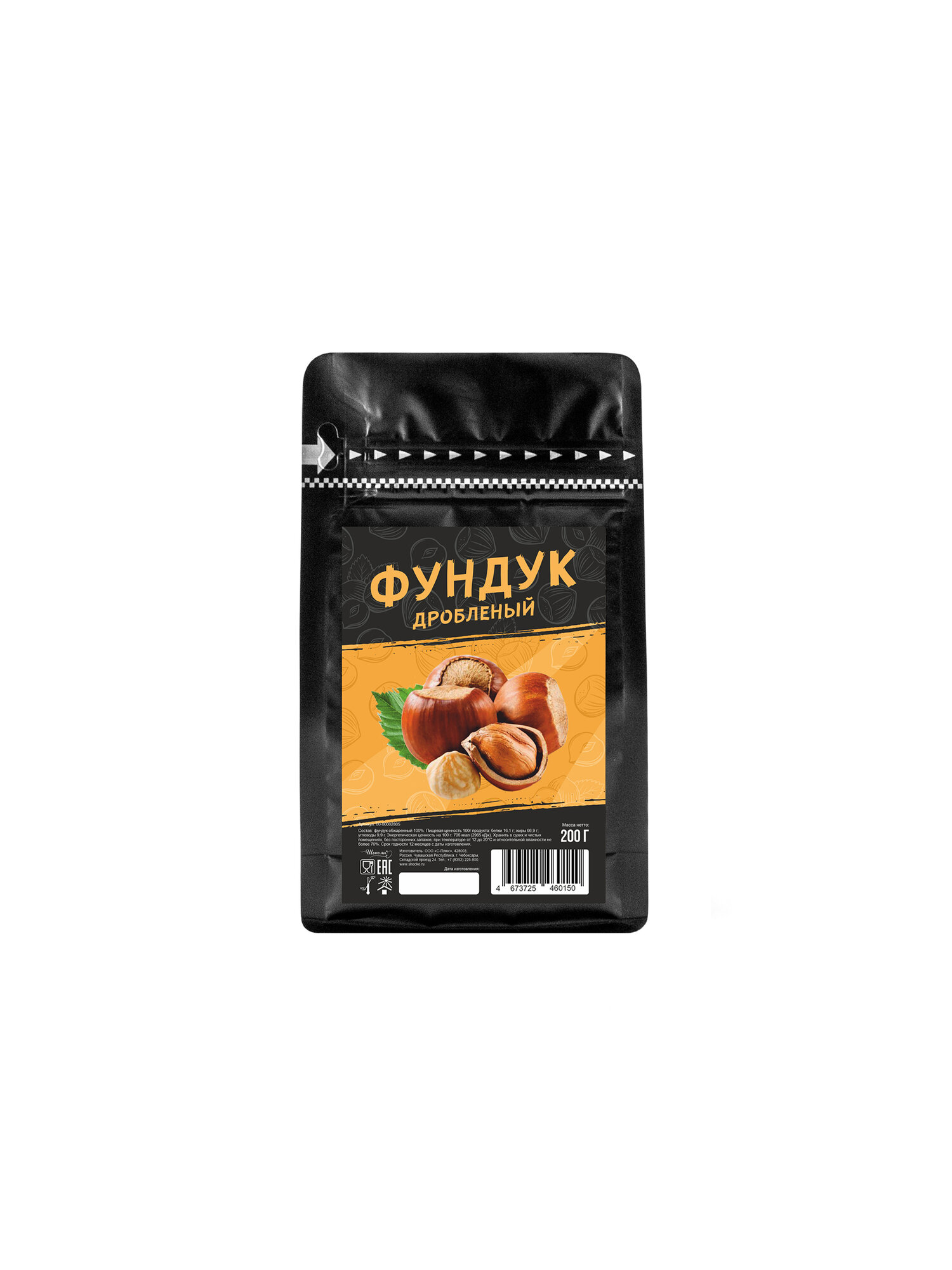 Фундук Шоко. ru дробленый, обжаренный, 2-4мм, 200 гр