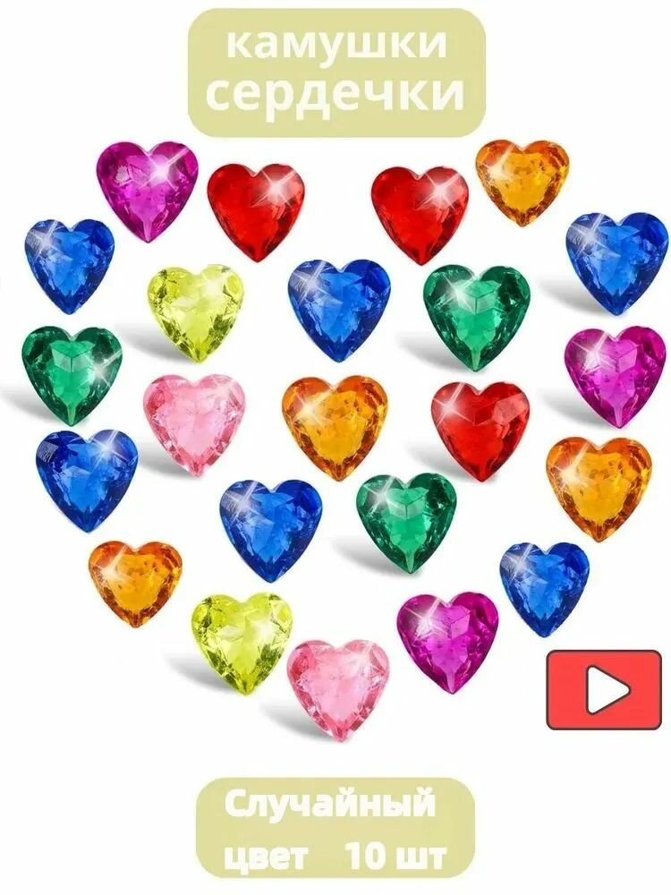 Камни - декоративные кристаллы для аквариума, цветов, сада и декора ваз, Очень большой 40MM*40MM *30MM/10 шт