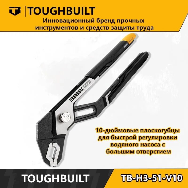 Длинногубцы/утконосы