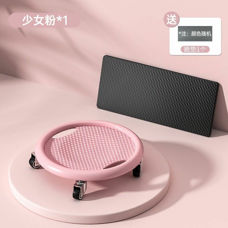 Четырехколесное колесо для пресса для домашнего использования, скользящий диск, автоматическое восстановление, ролик для пресса, оптовая поставка от производителя