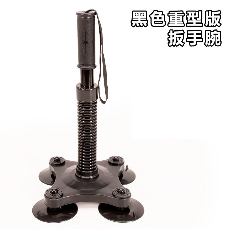 Тренажер для армрестлинга, укрепляющий руки, укрепляющий запястья, укрепляющий хват, домашний фитнес, укрепление мышц маленькой руки, тип с присоской