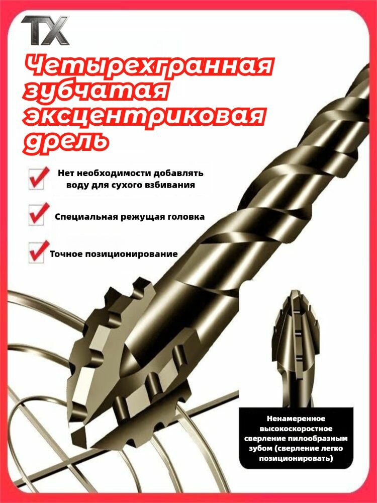 Четырехлезвийное зубчатое сверла по металлу для плитки/металла/дерева