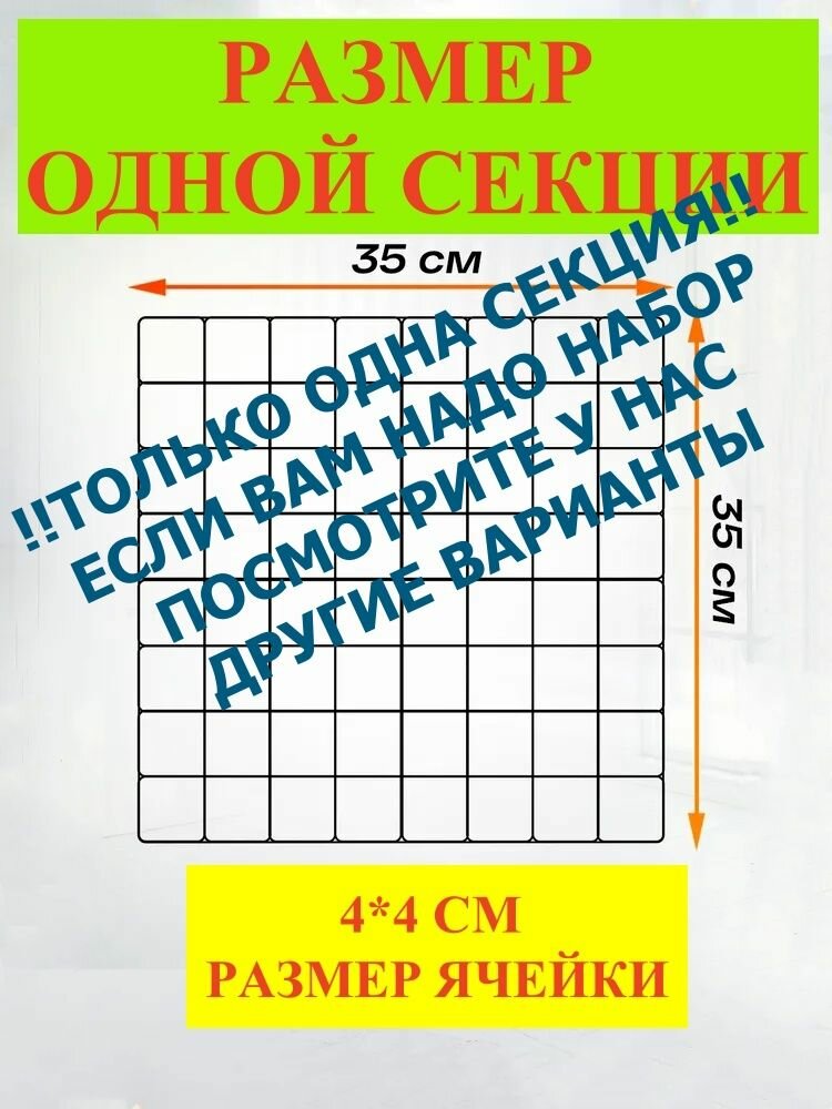 Вольер для собак одна секция черный 35см ZH