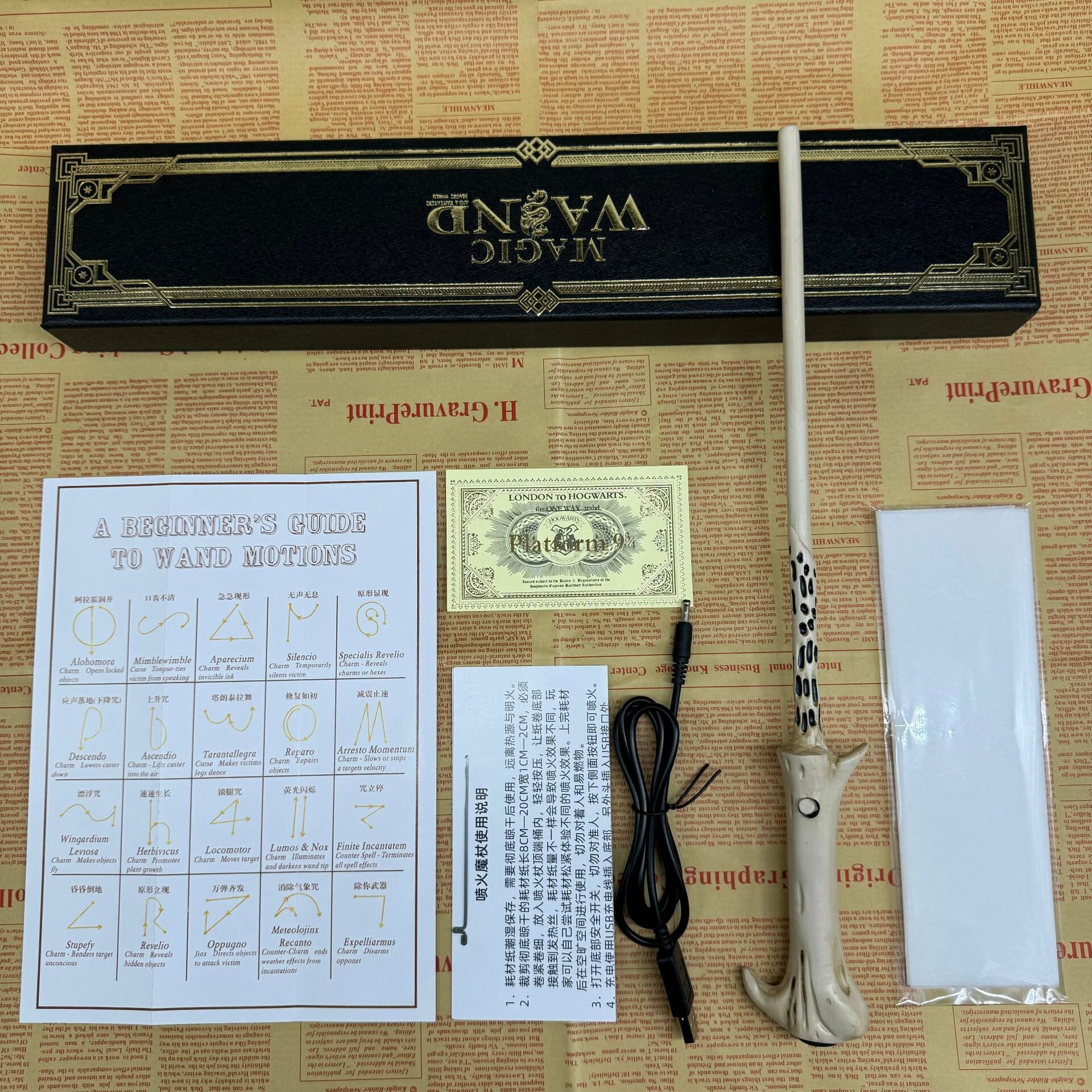 ⭐ Волшебная палочка Гарри Поттера, дышащая огнем, палочка Волан-де-Морта, игрушка для кросс-граничного использования, палочка Гарри, дышащая огнем ⭐