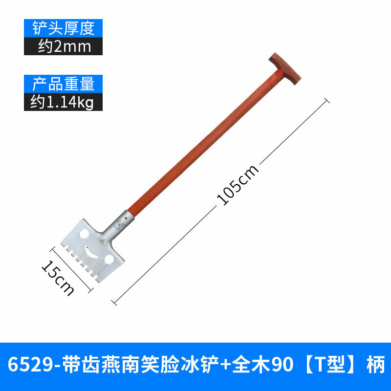 Т-образный скребок для льда из массива дерева, утолщенный инструмент для удаления льда с дороги, лопата для льда с зубчатым краем, треугольная лопата для удаления льда, уличная снежная лопата
