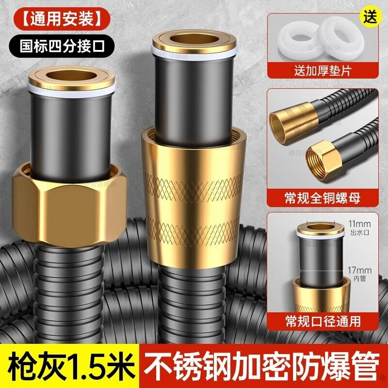 Немецкий душевой шланг, высокопоточный душевой шланг, насадка для душа, смеситель для ванной, дождевой душ, нержавеющий соединительный шланг