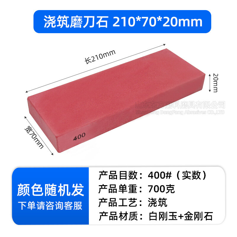 Алмазный песчаный литейный точильный камень, белый корунд, полировочная зеркальная поверхность, тонкий твердый шлифовальный камень, цементный большой шлифовальный камень, масляный камень