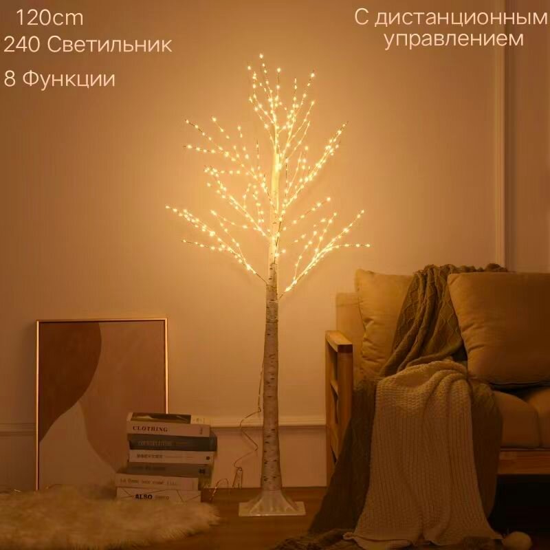 Напольный светильник