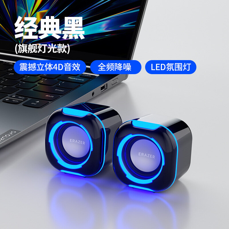 Эко-бренд Супермощный компьютерный динамик Высокая громкость Настольный домашний аудио Мини-сабвуфер Маленький Новый