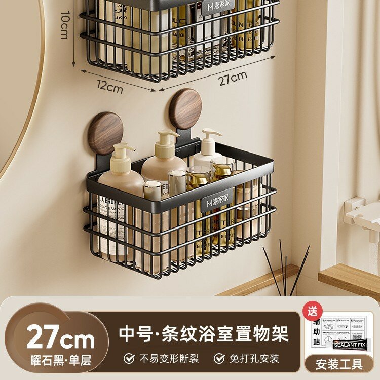 Стеллаж для хранения в ванной без сверления, туалет, душ, туалетные принадлежности, настенный органайзер для раковины