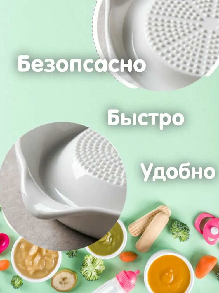 Многофункциональная керамическая терка, для измельчения продуктов — фото 1