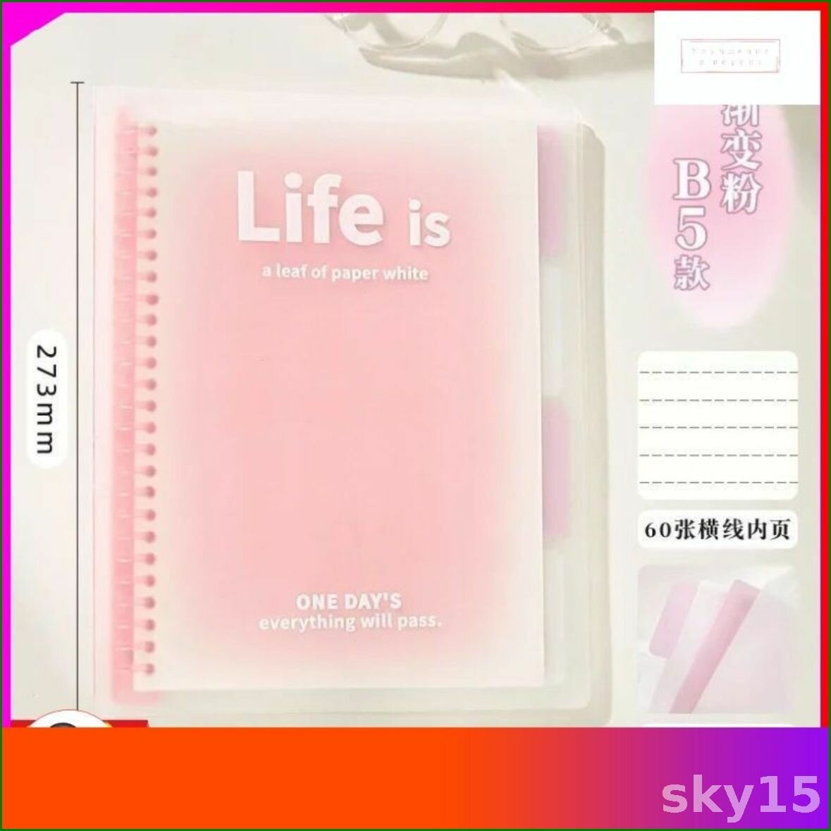 Эксклюзивный перекидной блокнот A5 B5 с матовой поверхностью и разноцветным блоком в минималистском стиле