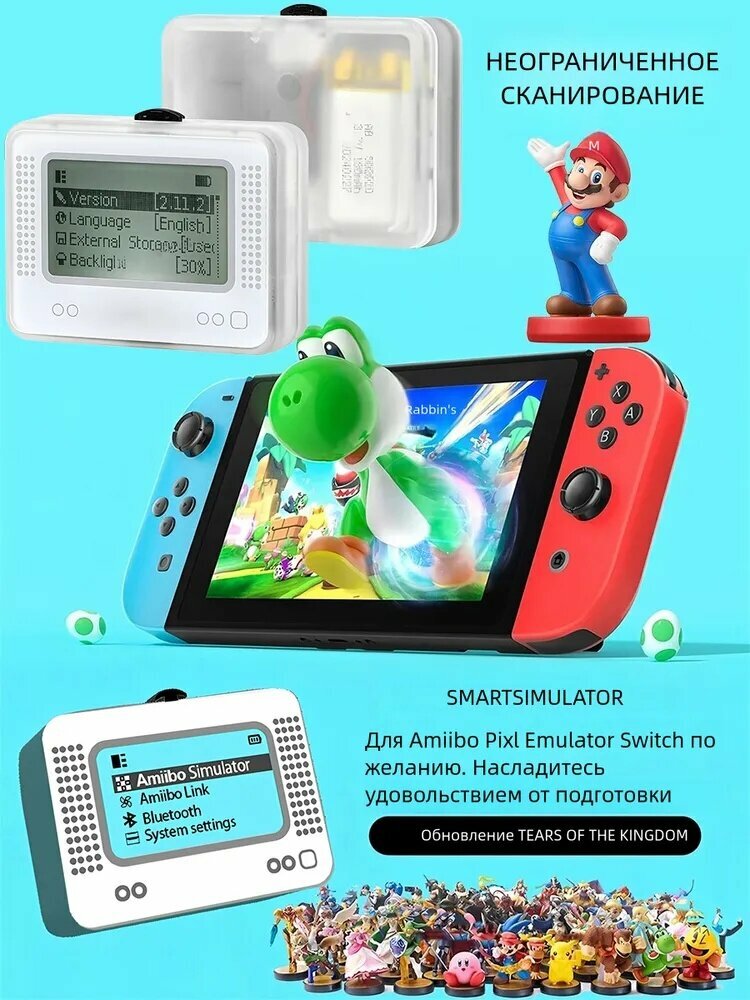 Эмулятор Amiibo NFC Tag с неограниченной перезаписью для Nintendo Switch 3DS WII