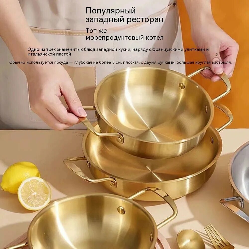 Кастрюля посуда, Нержавеющая сталь, 1,5 л, 1 шт