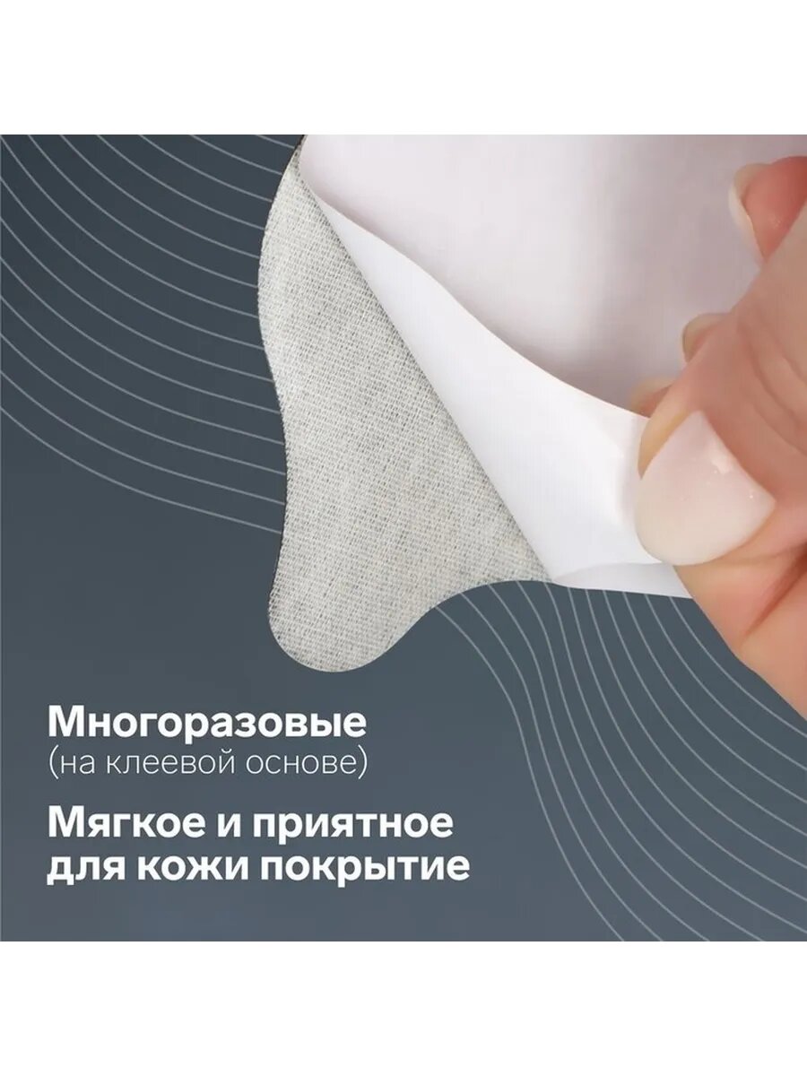 Комфортные пяткоудерживатели для обуви