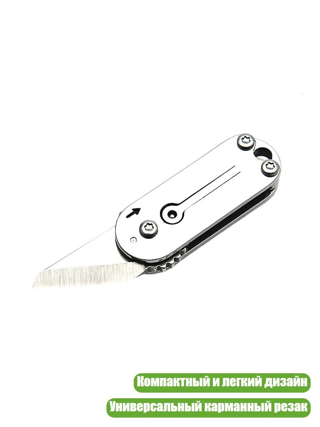 Складной карманный нож-мультитул