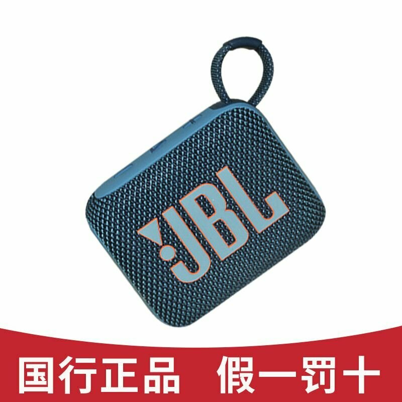 Беспроводная Bluetooth-колонка JBLGO4 Music Brick 4, портативная мини-колонка для улицы, сабвуфер, водонепроницаемая, перезаряжаемая