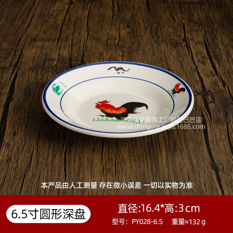 Старомодный антикварный Ностальгический Kwai Bucket Bowl Чаша для петуха имитация керамического меламина большие киоски