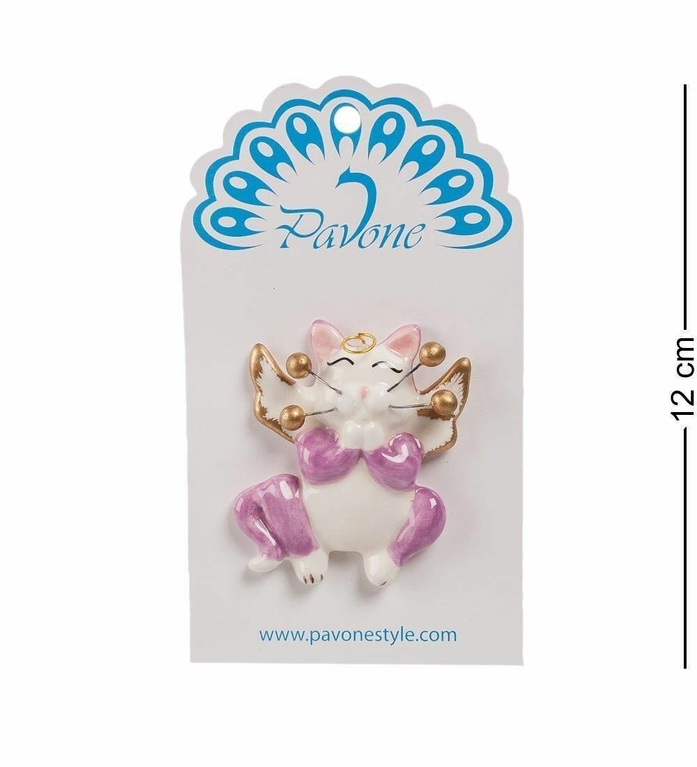 Магнит Кошка Ангелина (Pavone) CMS-31/50 Pavone Италия Керамика
