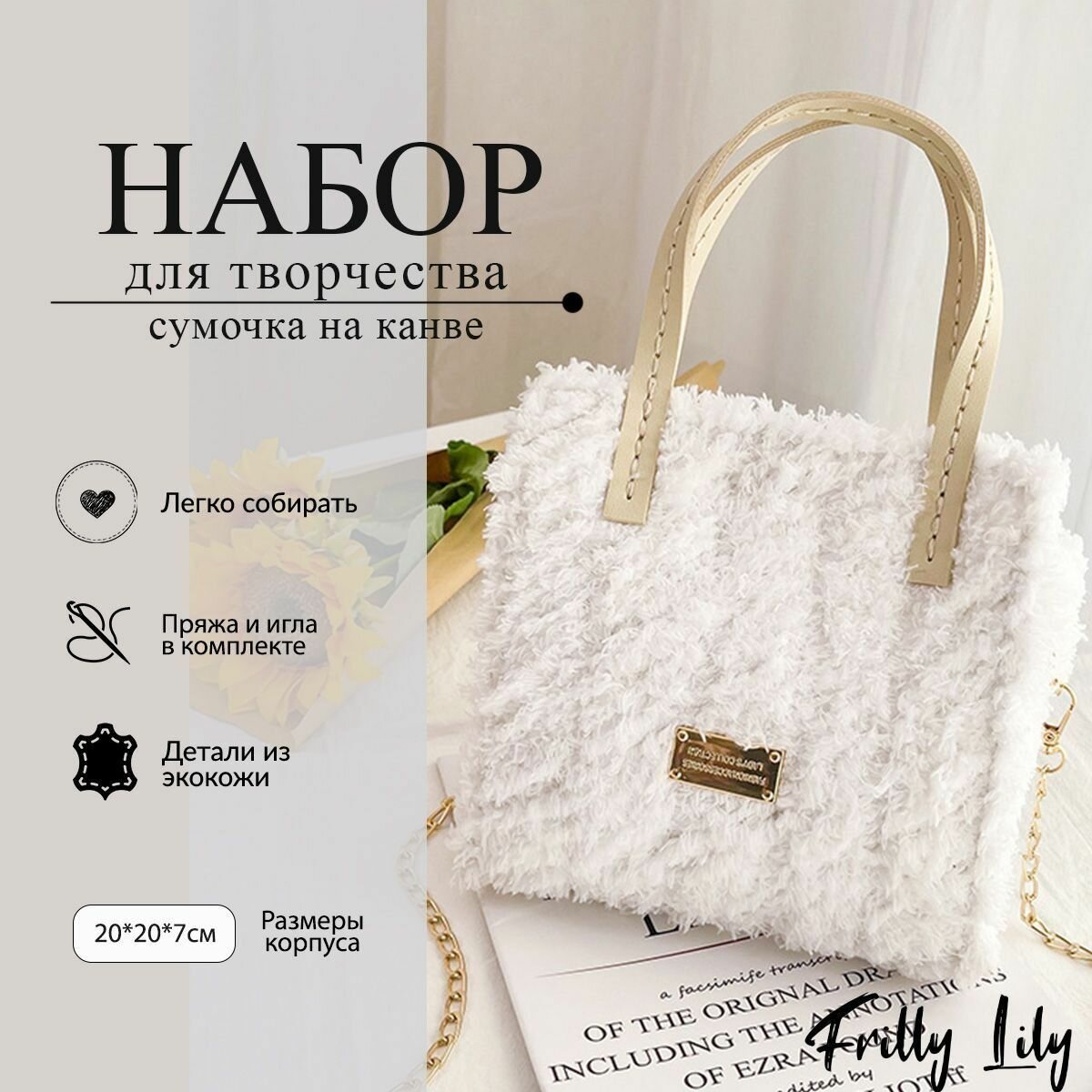 Канва для вышивки