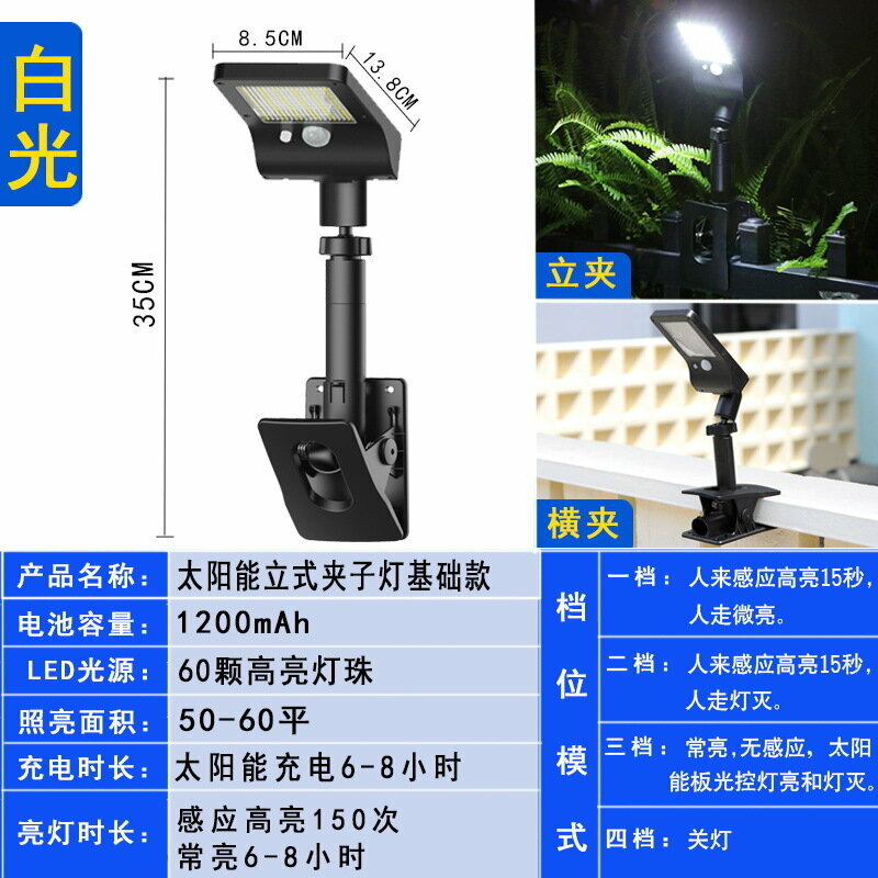 Новая популярная кросс-бордерная солнечная лампа в виде осьминога, уличная лампа с клипсой, садовая лампа, уличный светильник с дистанционным управлением, настенная лампа с датчиком