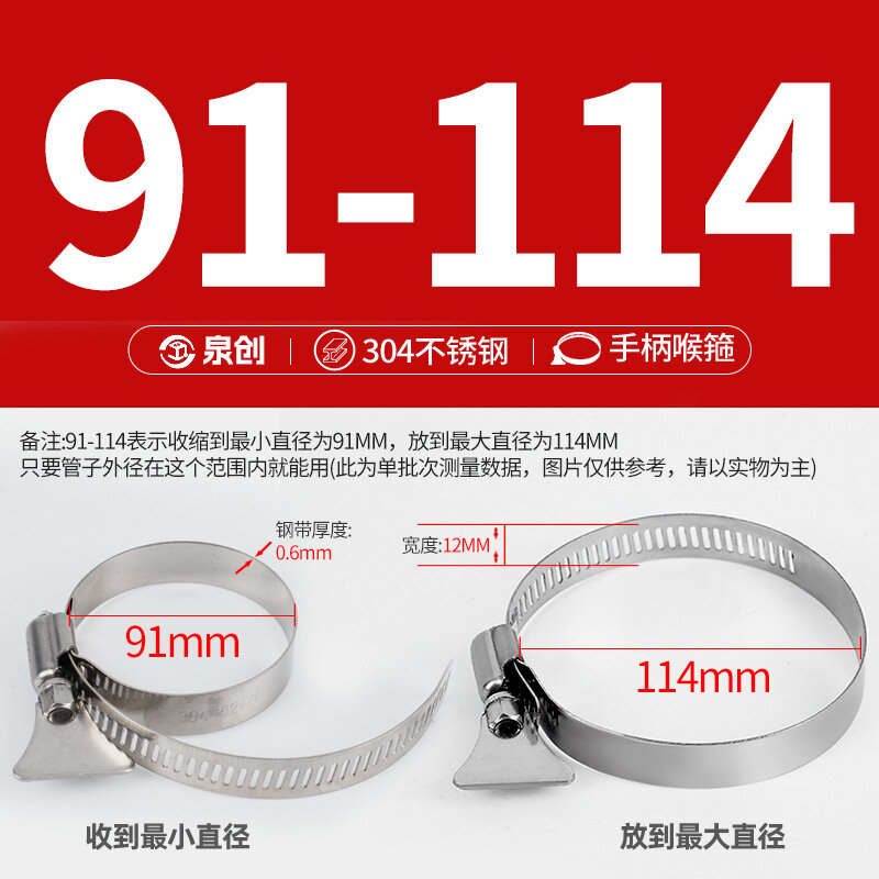 Ручка из нержавеющей стали горловая обруча обруч обруч карточка ручная обручка обручная труба обручная зажим для