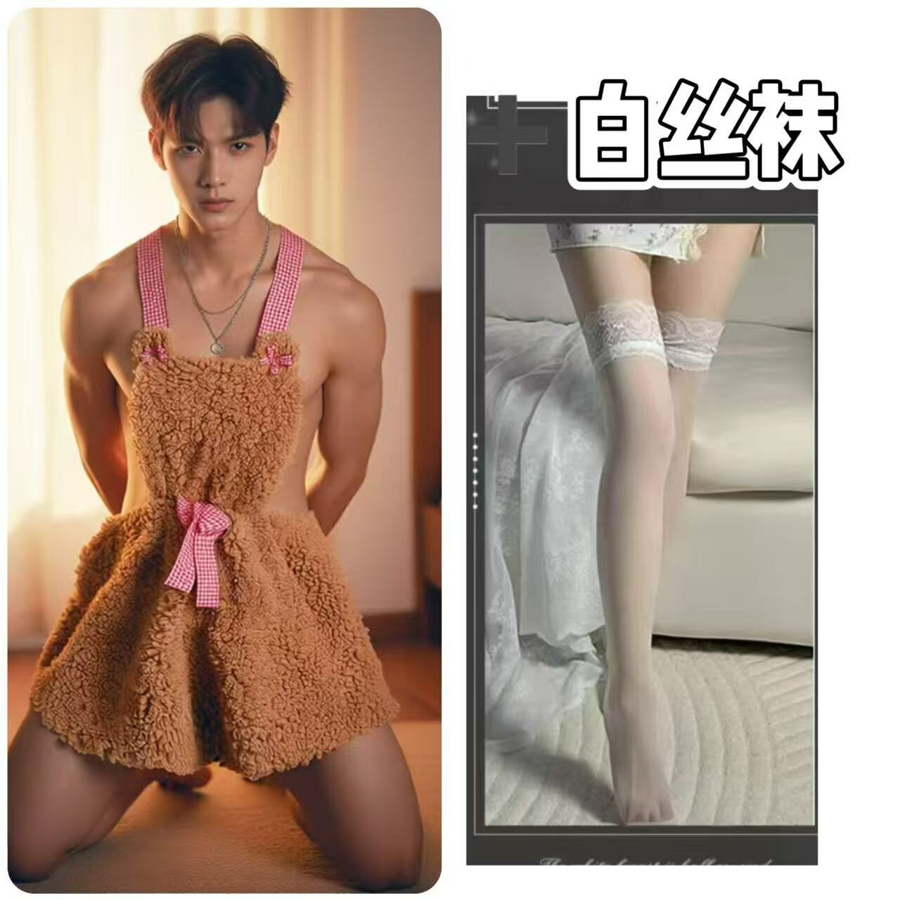 Мужской униформенный комплект большого размера с леопардовым принтом, сексуальное платье на подтяжках, костюм для ночного клуба, пижама для свиданий.