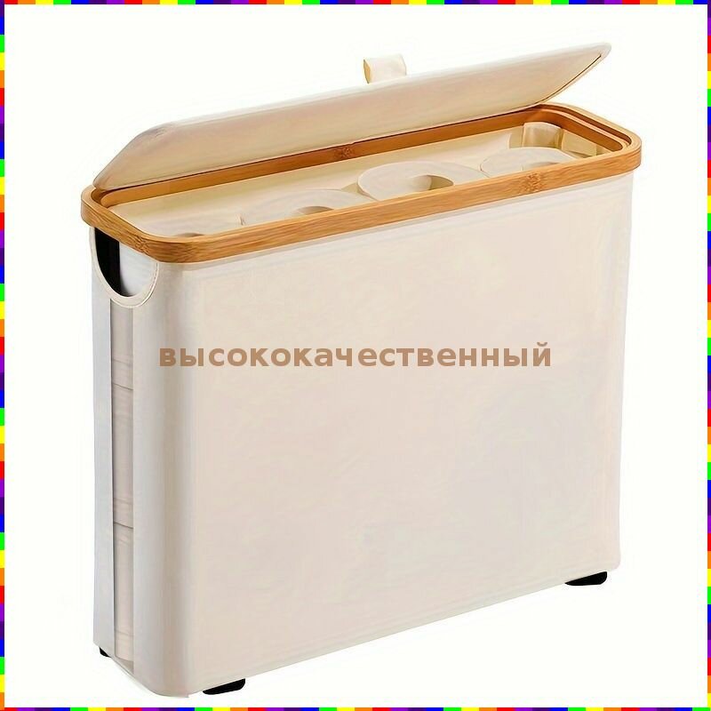 Органайзер для рулона туалетной бумаги удобное хранение в ванной