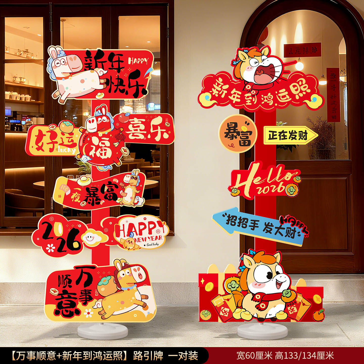 2026 Новые праздничные новогодние фото-реквизиты, декор для праздничной атмосферы, год лося, весенний фестиваль, новогодние украшения KT Board