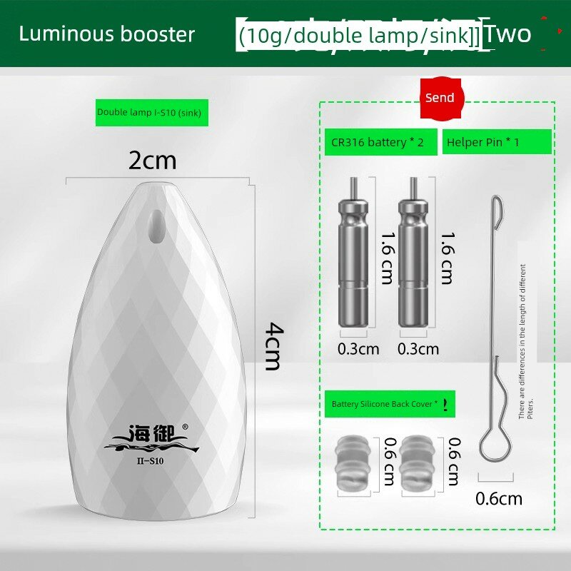 Светящийся метательный тренажер Luya, цифровой светящийся дальний набор медленно тонущих вод, микрообъект, набор