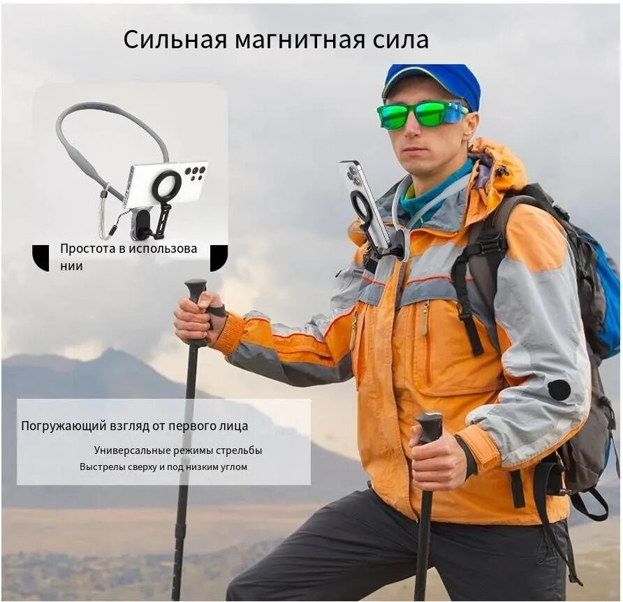 Магнитное крепление на шею для смартфона, TELESIN, для iPhone15/14/13/12, Android, (серый)